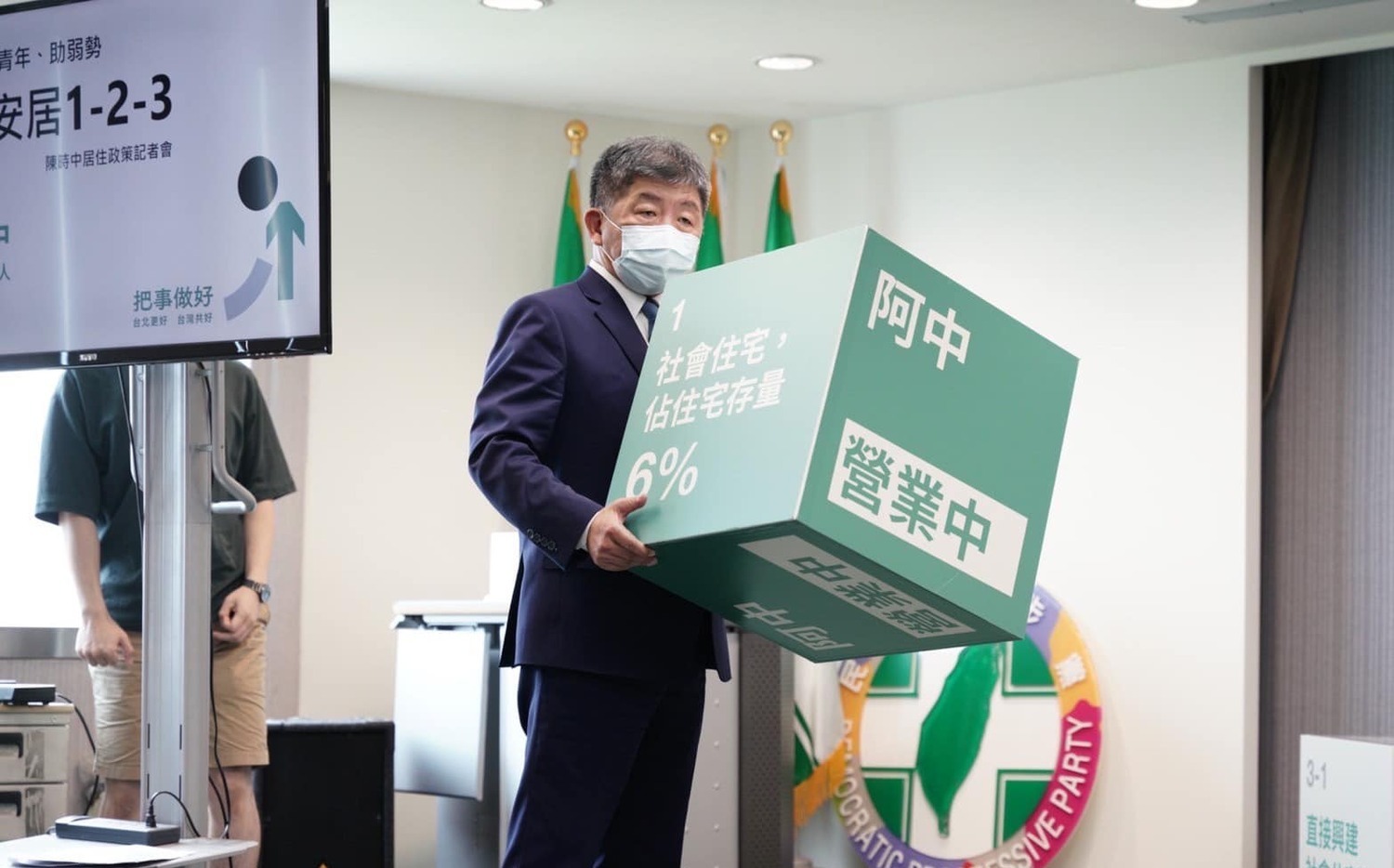 陳時中提「居住政策」4年社宅達5.7萬戶 租金調降10％ 每月補貼1500 | 政治 | Newtalk新聞