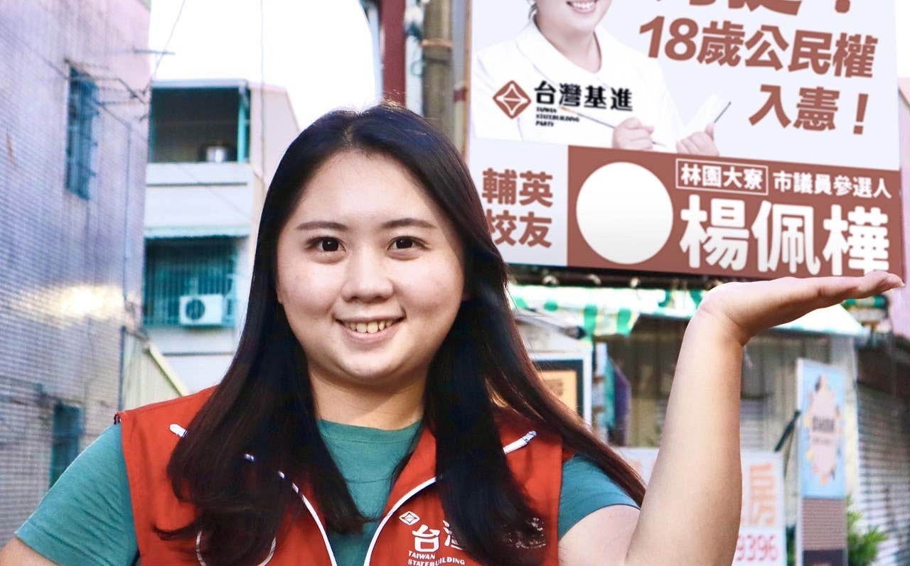 郭台銘邀AIT談《金門和平宣言》 基進高雄黨部：包藏統戰禍心 | 政治 | Newtalk新聞