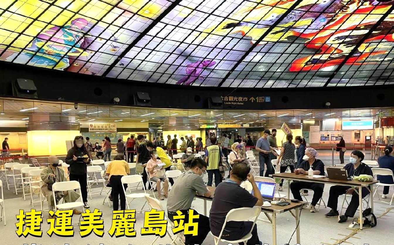 莫德納次世代疫苗開打 高雄首日1500人完成接種 | 社會 | Newtalk新聞