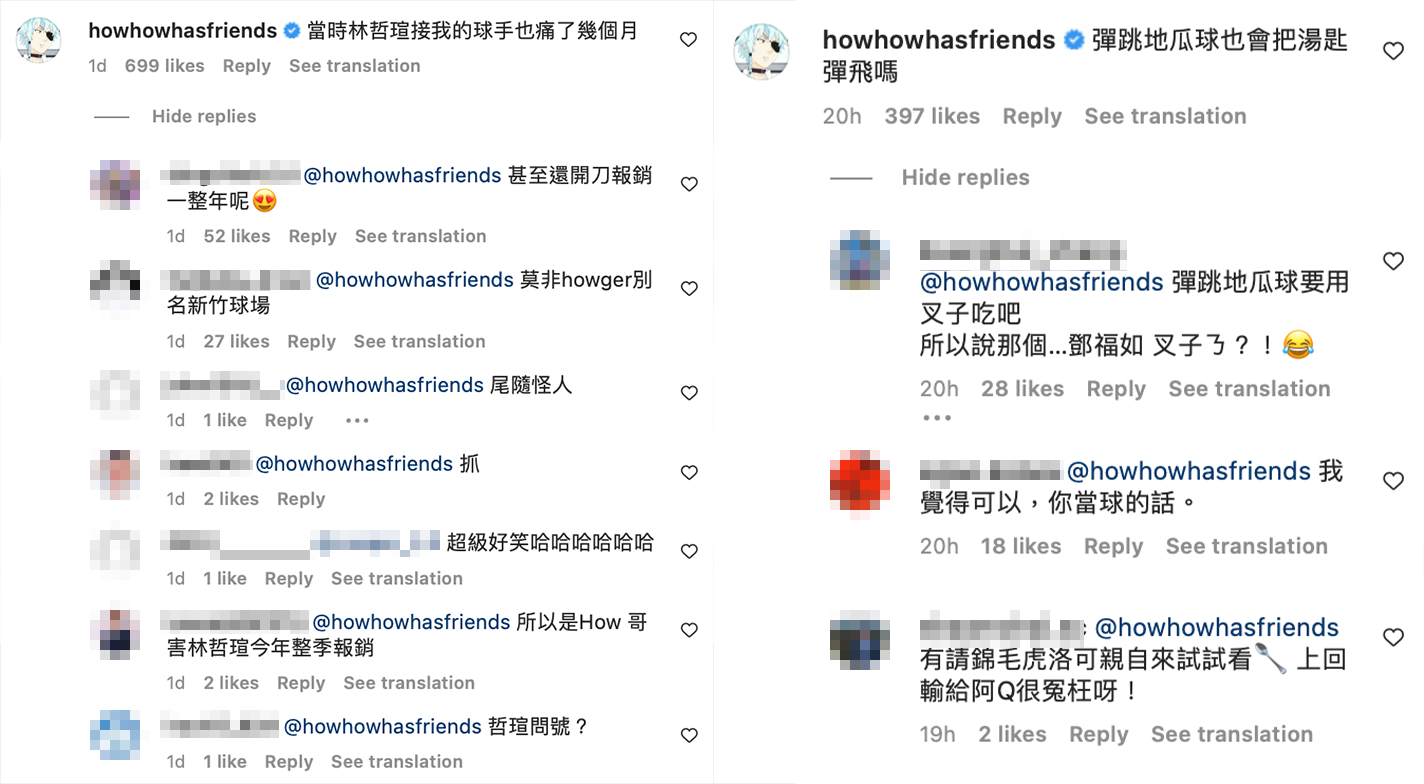 鄧福如首次為職棒開球！絕美側拍Howhow狂找碴 | 網紅 | Newtalk新聞