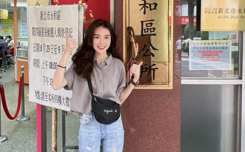 為何紫渝想選里長？薪水油水大公開 | 政治 | Newtalk新聞