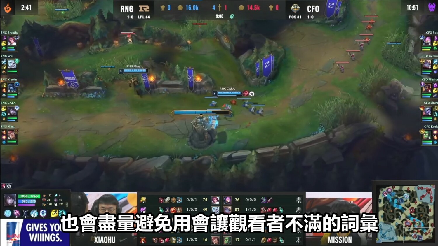 檢討《英雄聯盟》賽事遭炎上！前閃電狼教練Cyo：會多注意用詞 | 網紅 | Newtalk新聞