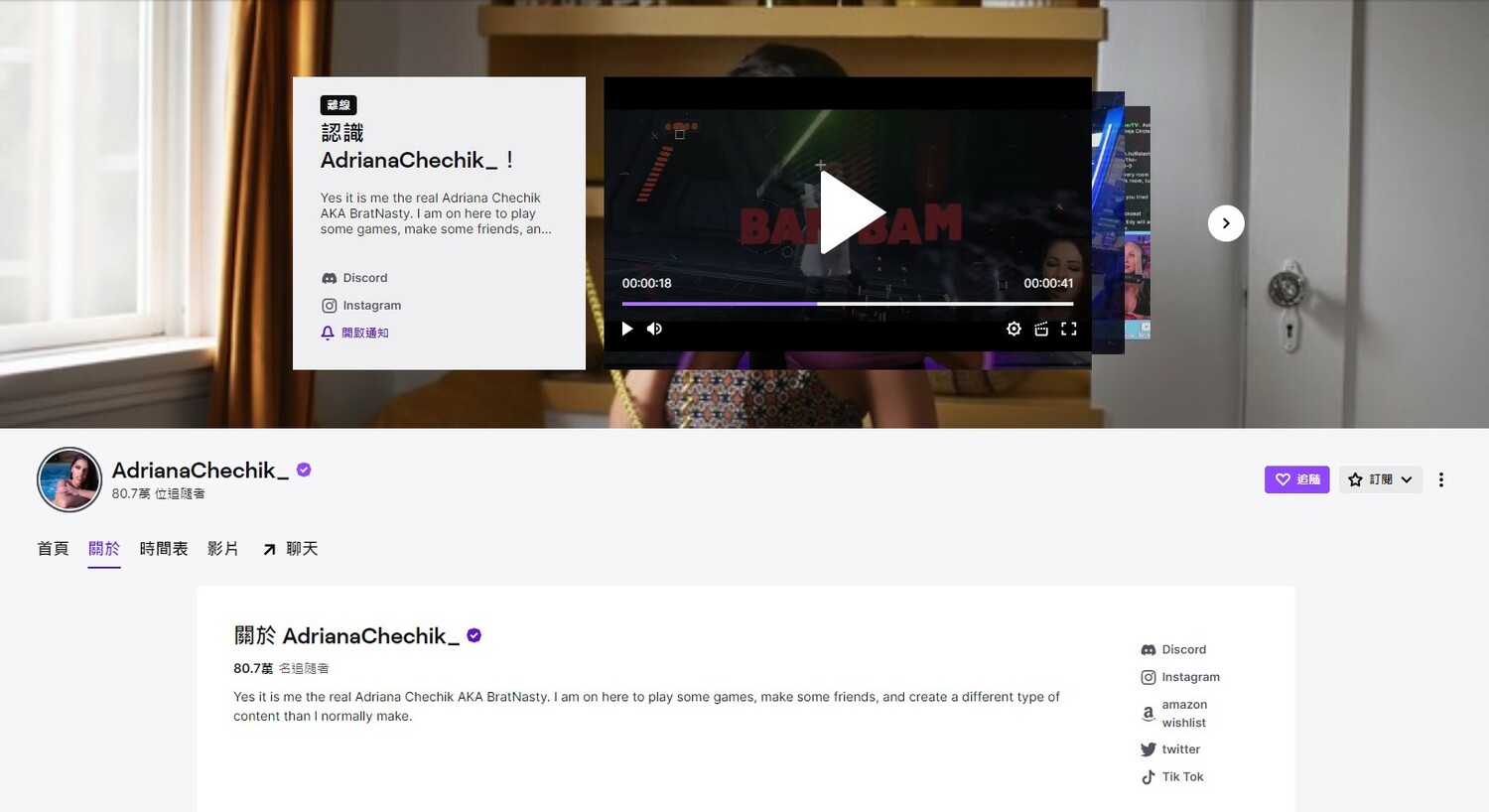 Twitch年度盛會大出包！實況主跳進海綿池竟「摔斷背部」 | 網紅 | Newtalk新聞