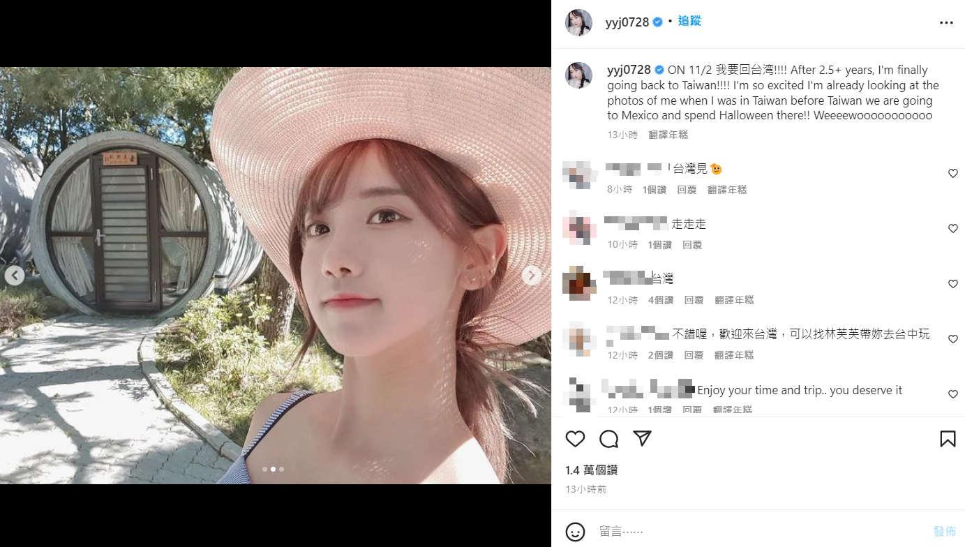 睽違2年半「企鵝妹」宣布：回台灣！抵台時間曝光網嗨翻 | 網紅 | Newtalk新聞