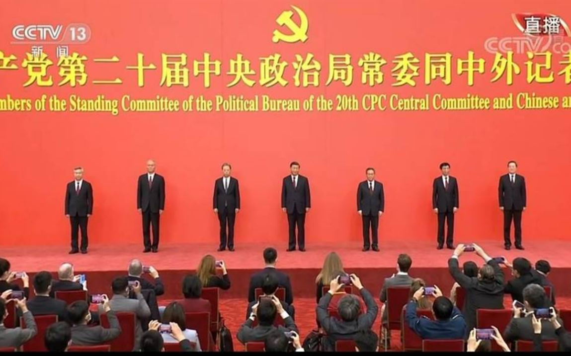 政治局新常委出爐 專家盤點「習家黨」9大特點 中國寒冬即將到來 | 中國 | Newtalk新聞