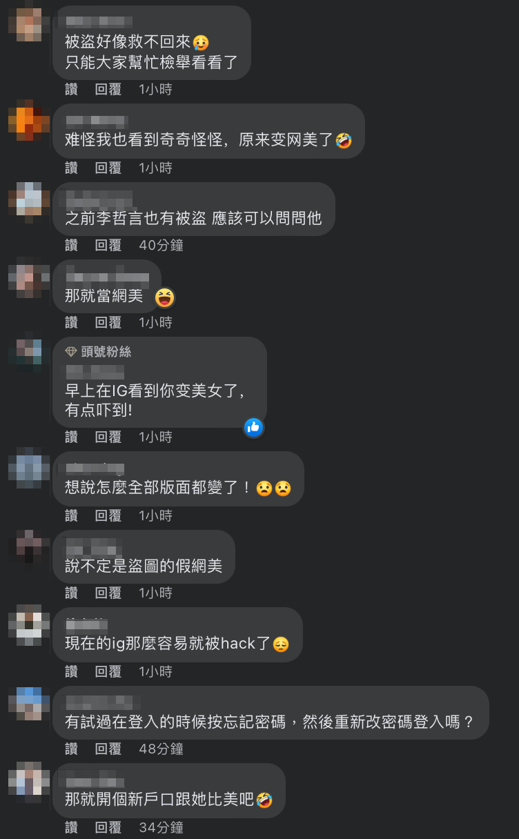 敖犬IG遭盜用「轉型成網美」！求助網友：怎麼辦？ | 娛樂 | Newtalk新聞