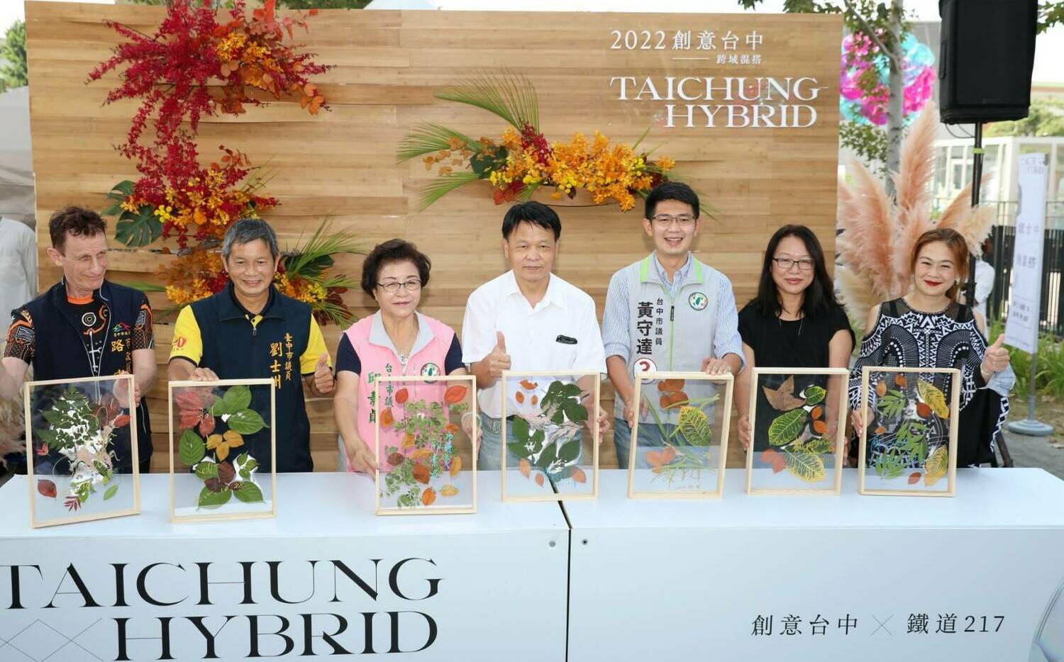 2022創意台中與鐵道217 即日起至11/6綠空鐵道盛大登場 | 生活 | Newtalk新聞