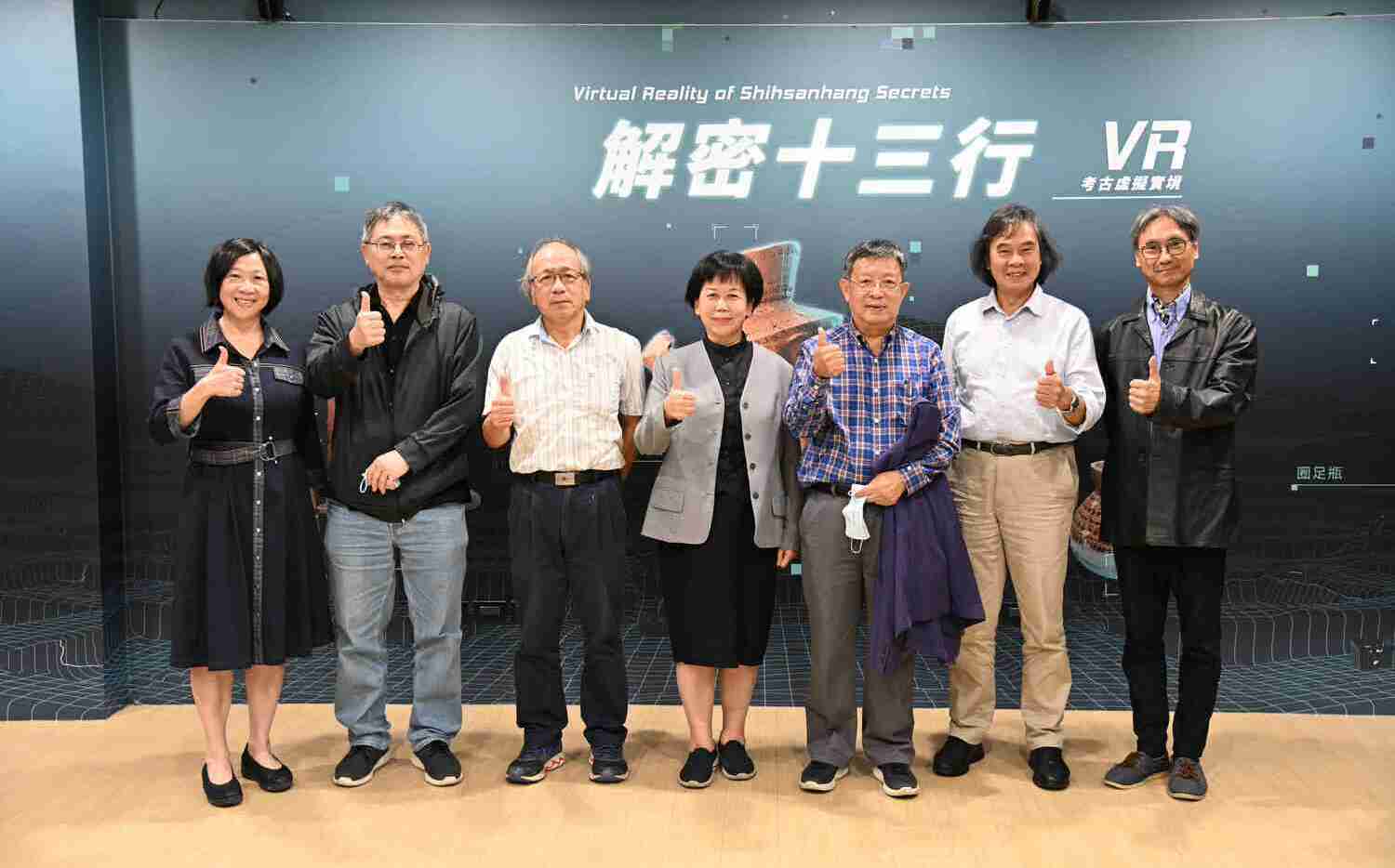 穿越2千年時空 5G虛擬實境「解密十三行」震撼登場 | 政治 | Newtalk新聞