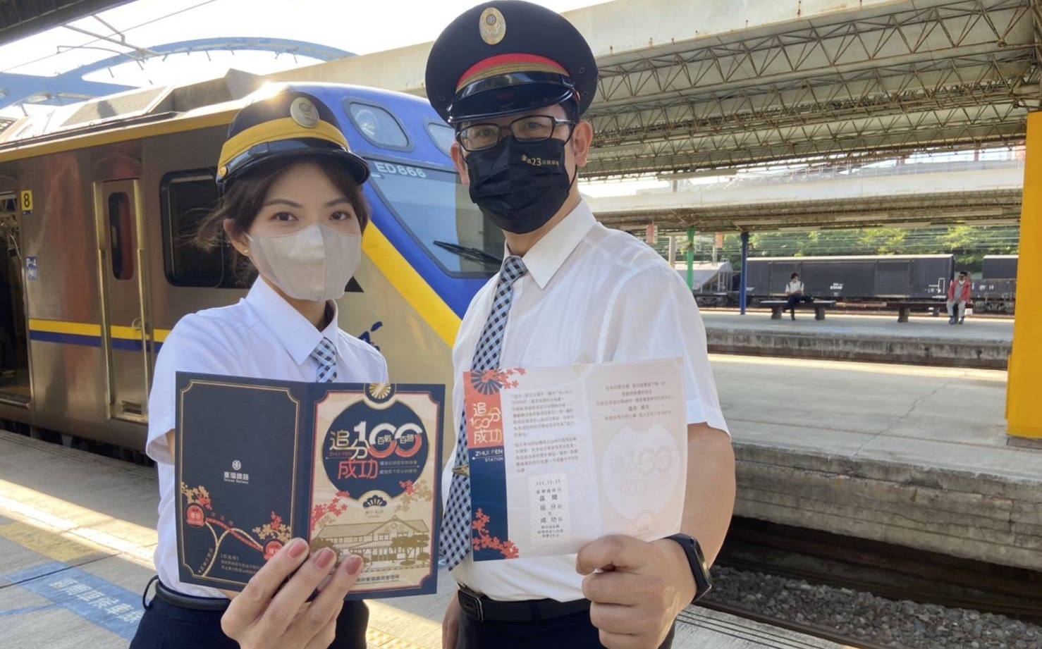 限量2000份「追分100」紀念票11/11開賣！台鐵：每人最多限兌4份 | 生活 | Newtalk新聞