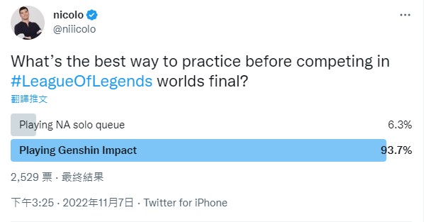 BeryL成推廣大使！《英雄聯盟》執行長大讚：《原神》能讓人進步 | 網紅 | Newtalk新聞