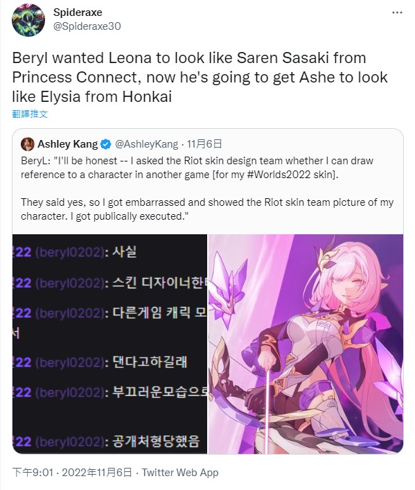 BeryL成推廣大使！《英雄聯盟》執行長大讚：《原神》能讓人進步 | 網紅 | Newtalk新聞