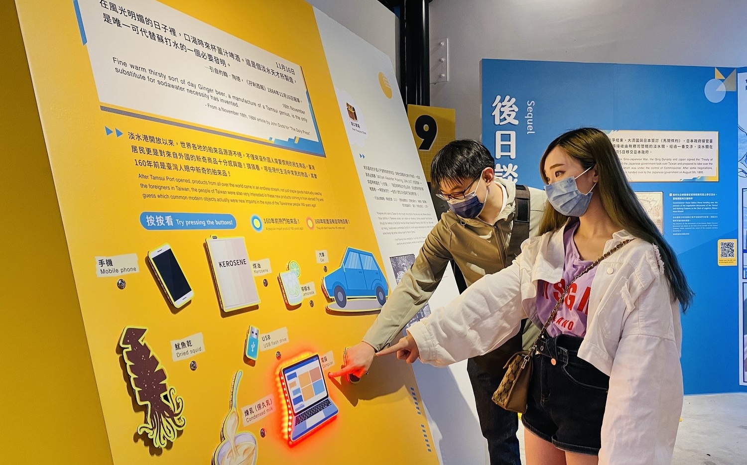 新北淡古Podcast大玩穿越哏 街訪160年前淡水開港事 | 生活 | Newtalk新聞