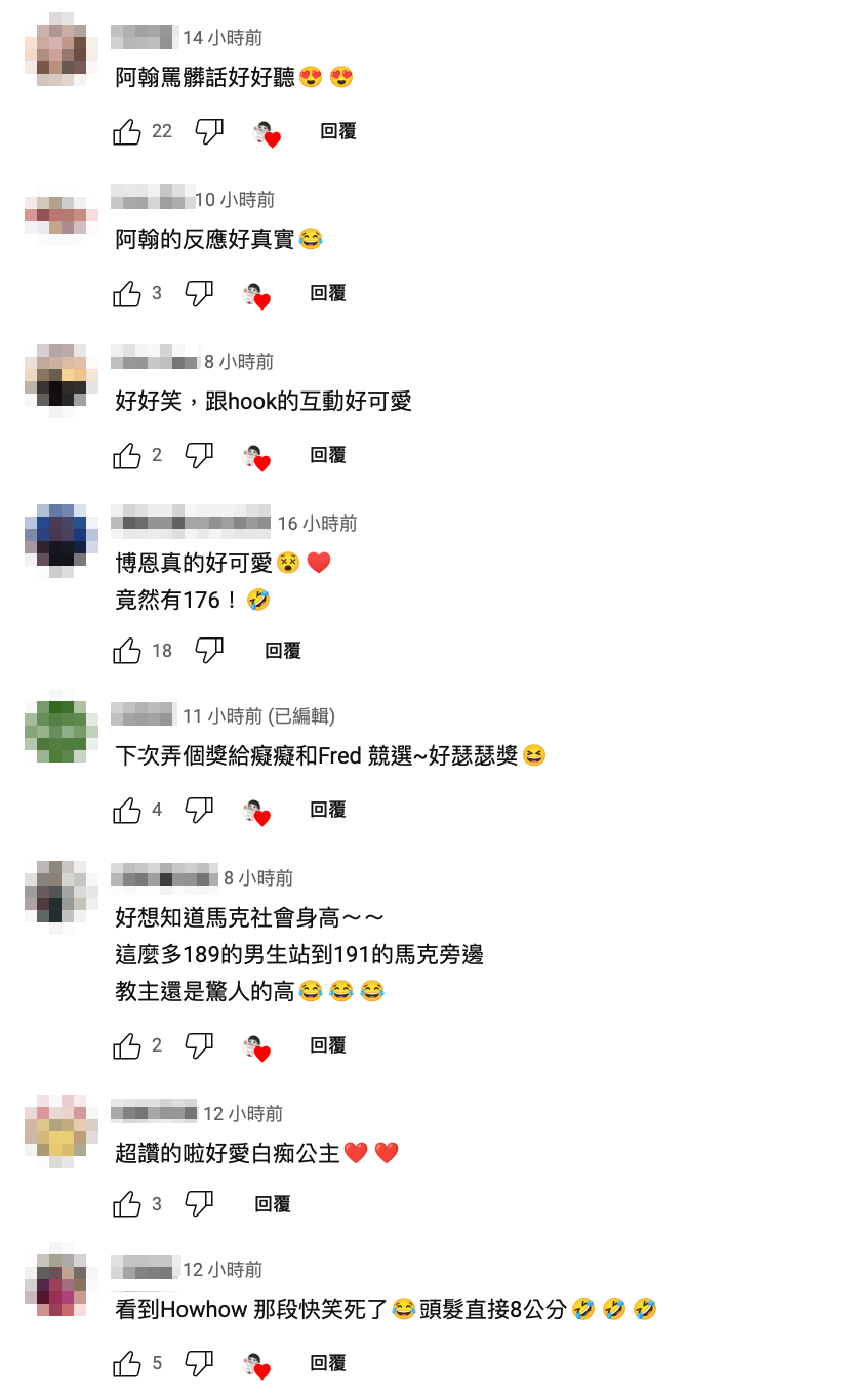 史上feat最多人的一支片！白癡公主揭YTR們「真實身高」 | 網紅 | Newtalk新聞