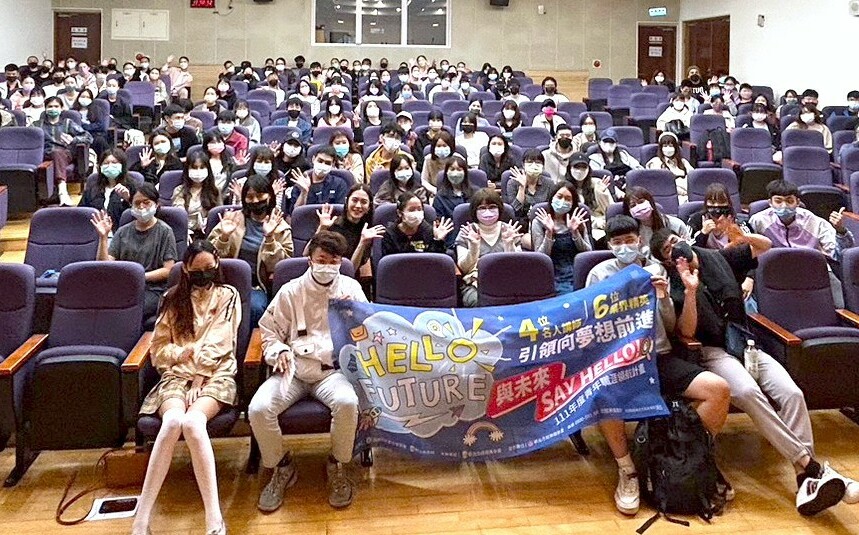 新北111年「校園巡迴講座」完美落幕 | 生活 | Newtalk新聞