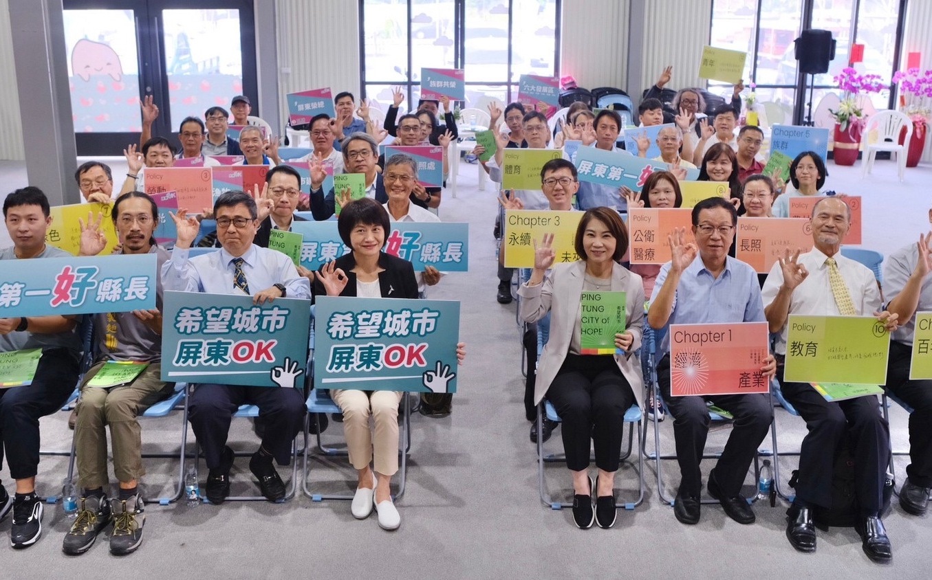 發布完整政策白皮書 周春米：延續屏東的光榮感！ | 政治 | Newtalk新聞