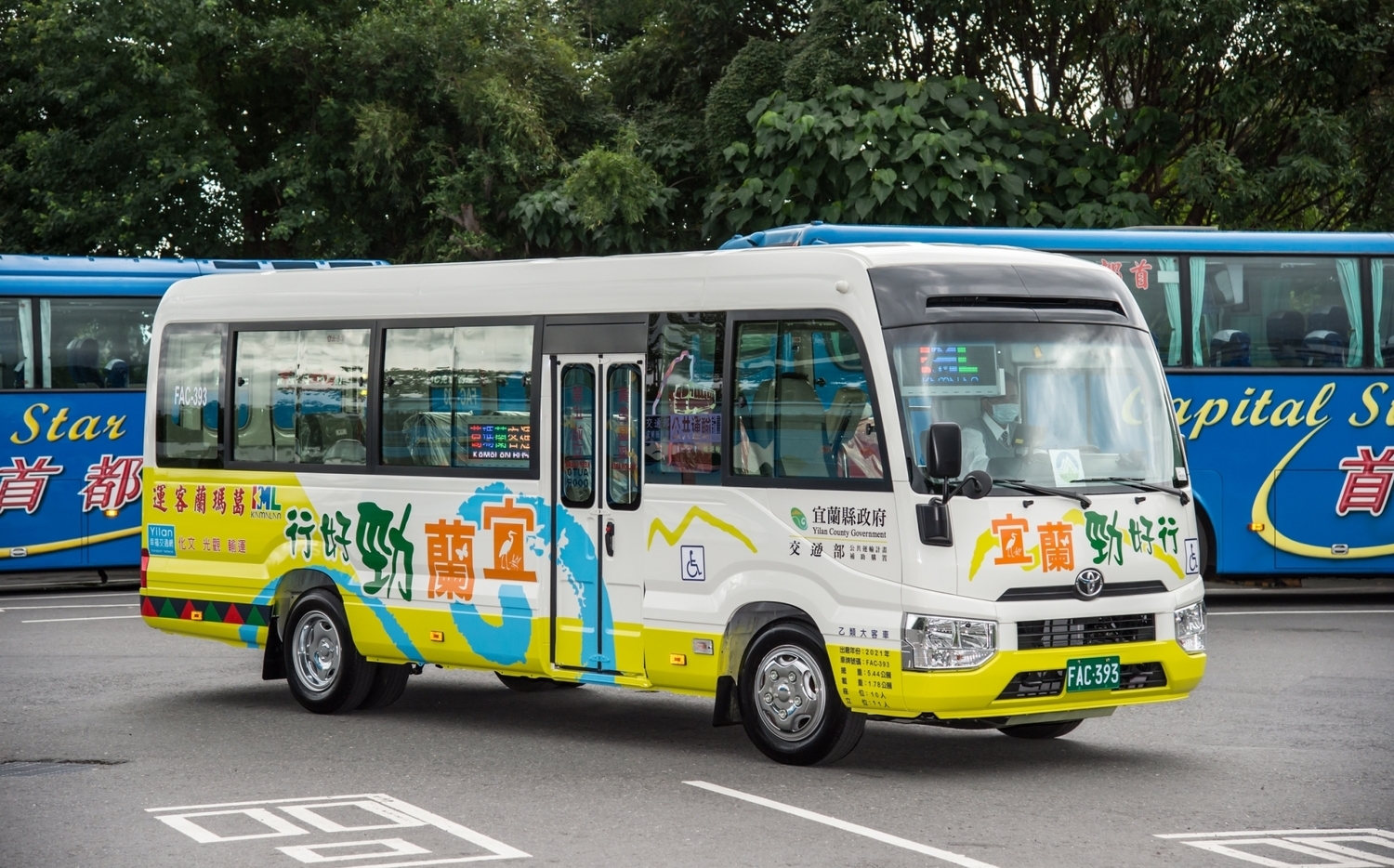 通勤族福音！宜花東公共運輸轉乘優惠延至明年12/31 | 生活 | Newtalk新聞