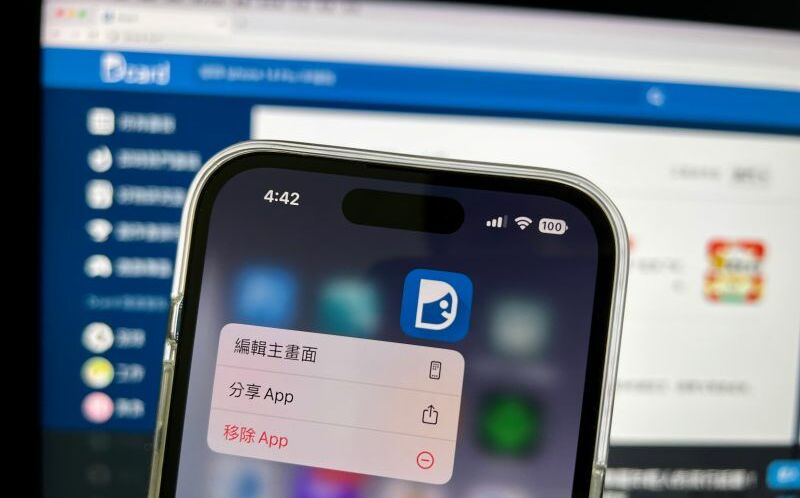 Dcard去年最夯的文章 這篇竄升第1 | 生活 | Newtalk新聞