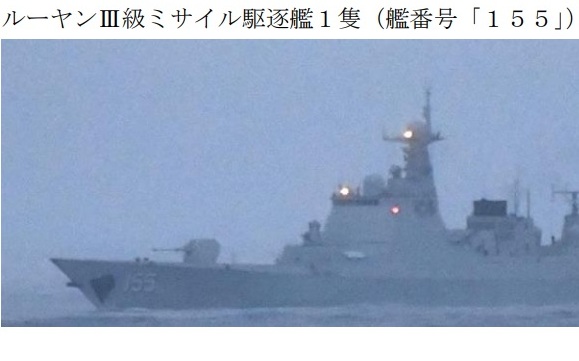 解放軍052D＋054A周日穿沖宮水道進太平洋 日海自1機1艦監控 | 國際 | Newtalk新聞