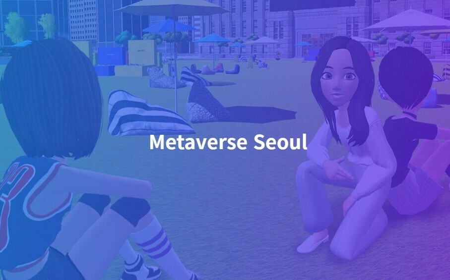 南韓首座元宇宙城市！「Metaverse Seoul」提供線上市政服務 | 科技 | Newtalk新聞