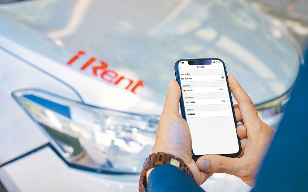 iRent 出包！10萬用戶個資外洩？公總：違法最重罰20萬元 | 生活 | Newtalk新聞