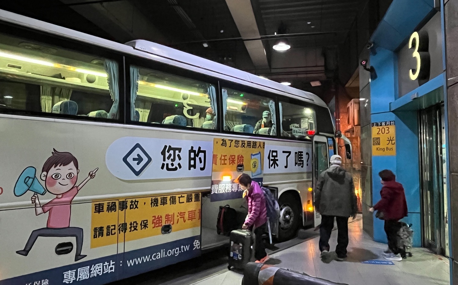 228連假搭公共運輸優惠多 東部地區限定4人同行1人免費 | 旅遊 | Newtalk新聞