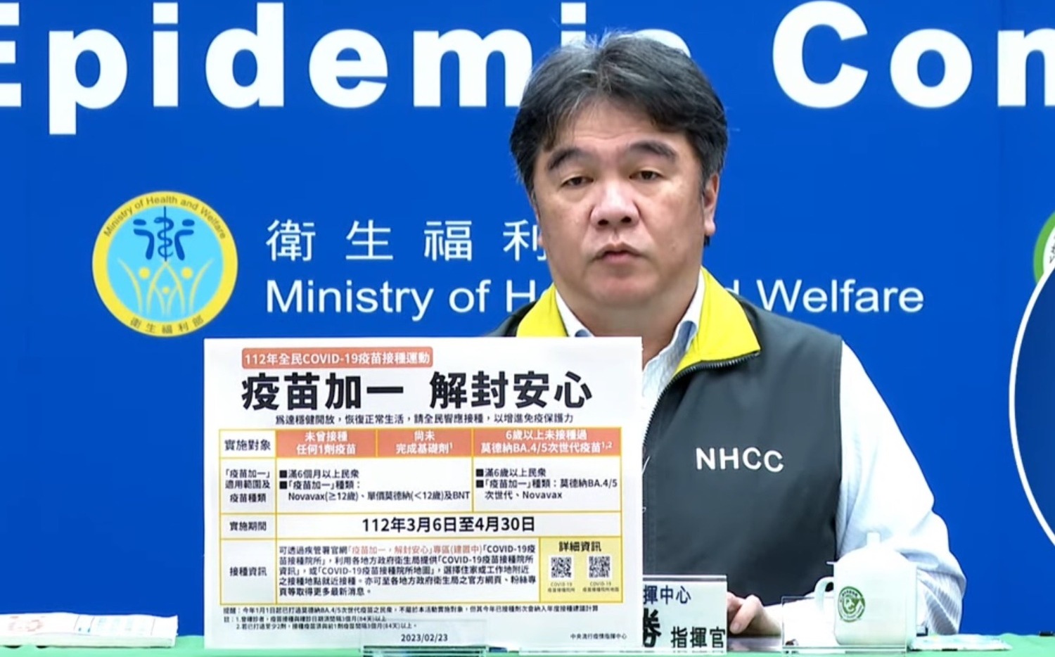 直播現場》輕症免隔3/20實施 王必勝下午2 ： 00說明 | 生活 | Newtalk新聞