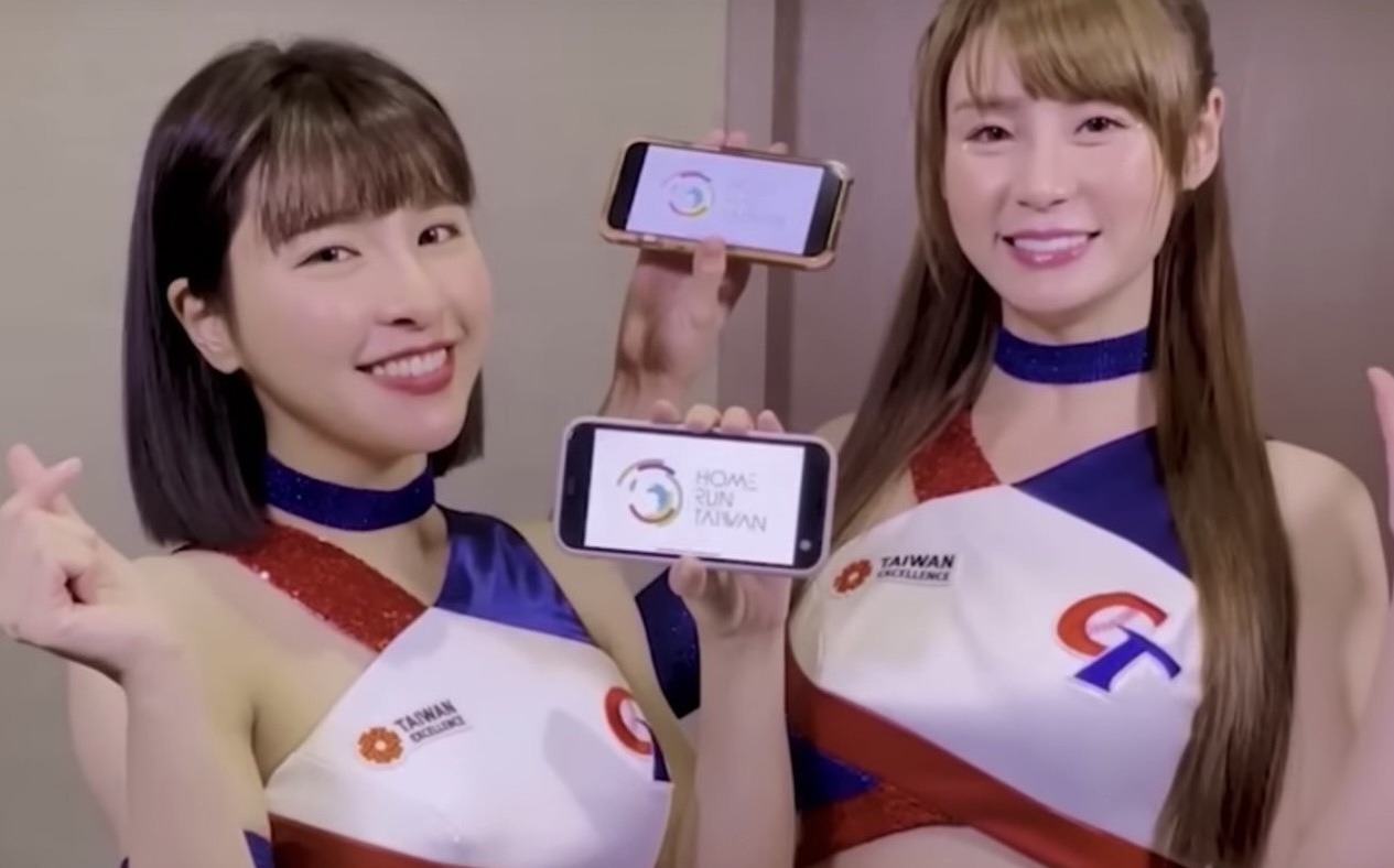 經典賽啦啦隊女孩PK！峮峮短今玩猜詞 網笑翻：太ㄎㄧㄤ | 網紅 | Newtalk新聞