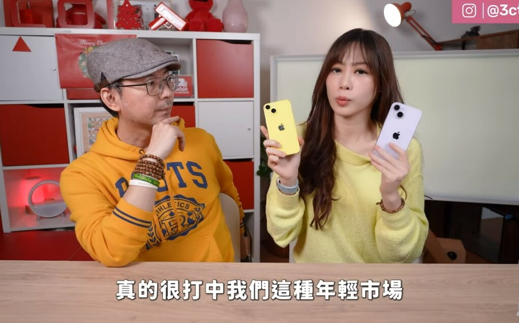 Tim哥開箱iPhone 14新色！「檸檬塔黃」評價兩極 | 網紅 | Newtalk新聞