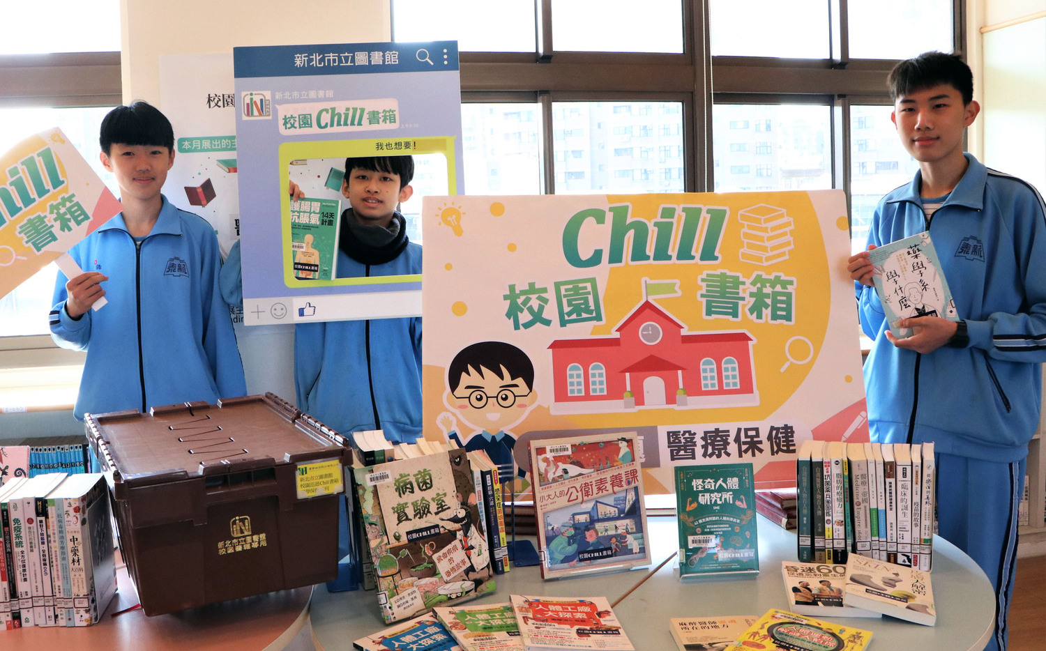 新北市圖推「Chill書箱」閱讀服務 | 生活 | Newtalk新聞