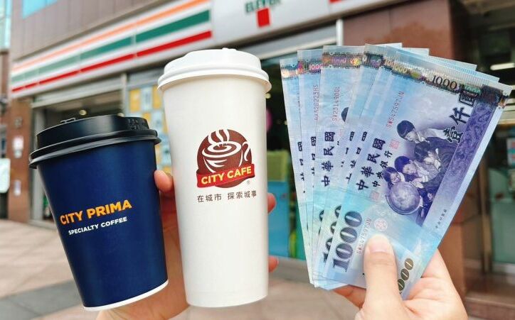 6000優惠上路！7-11明起加碼領600 | 生活 | Newtalk新聞