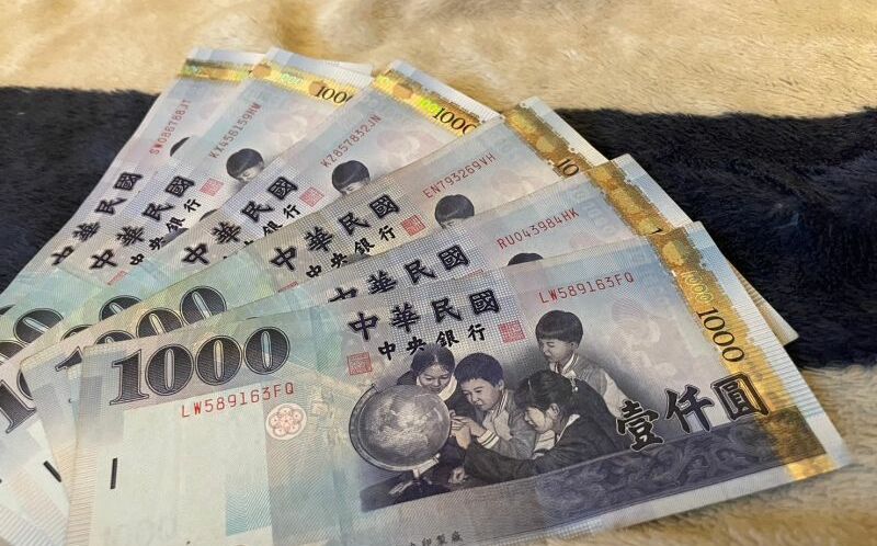 ATM領6千！銀行優惠最高翻倍12000 | 生活 | Newtalk新聞