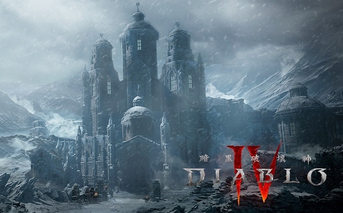 《暗黑破壞神 IV》 Beta 公測結束 6月初正式上線 | 遊戲 | Newtalk新聞