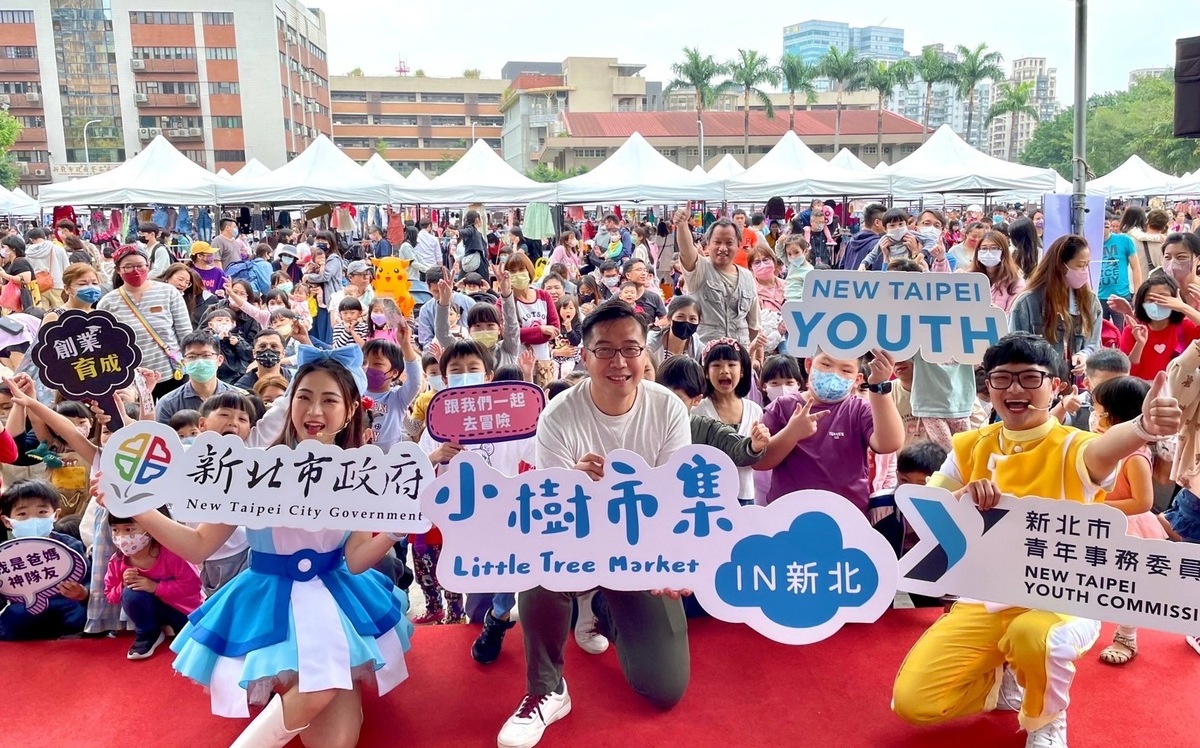 小樹市集IN新北 青年局號召小小老闆愛地球 | 環保 | Newtalk新聞