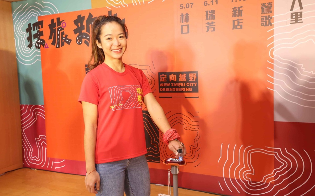 探旅新北定向越野「鶯歌場」5/20開放報名 | 體育 | Newtalk新聞