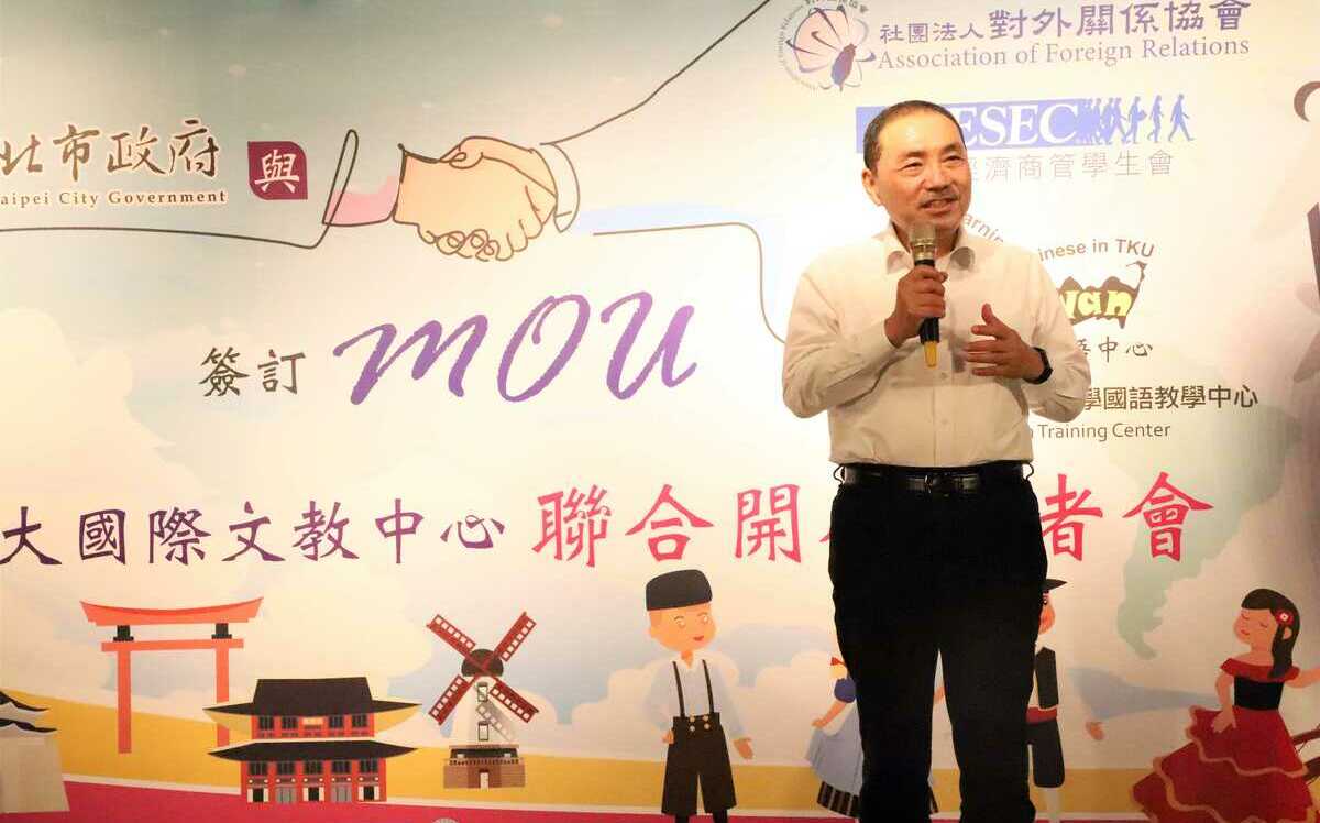 讓學生與世界做朋友 新北攜手四大國際夥伴簽訂MOU | 生活 | Newtalk新聞