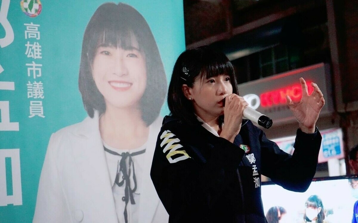 烙跑是國民黨DNA！鄭孟洳批王鴻薇「一個屁股佔兩個缺」揪配偶還領5萬獎金 | 政治 | Newtalk新聞