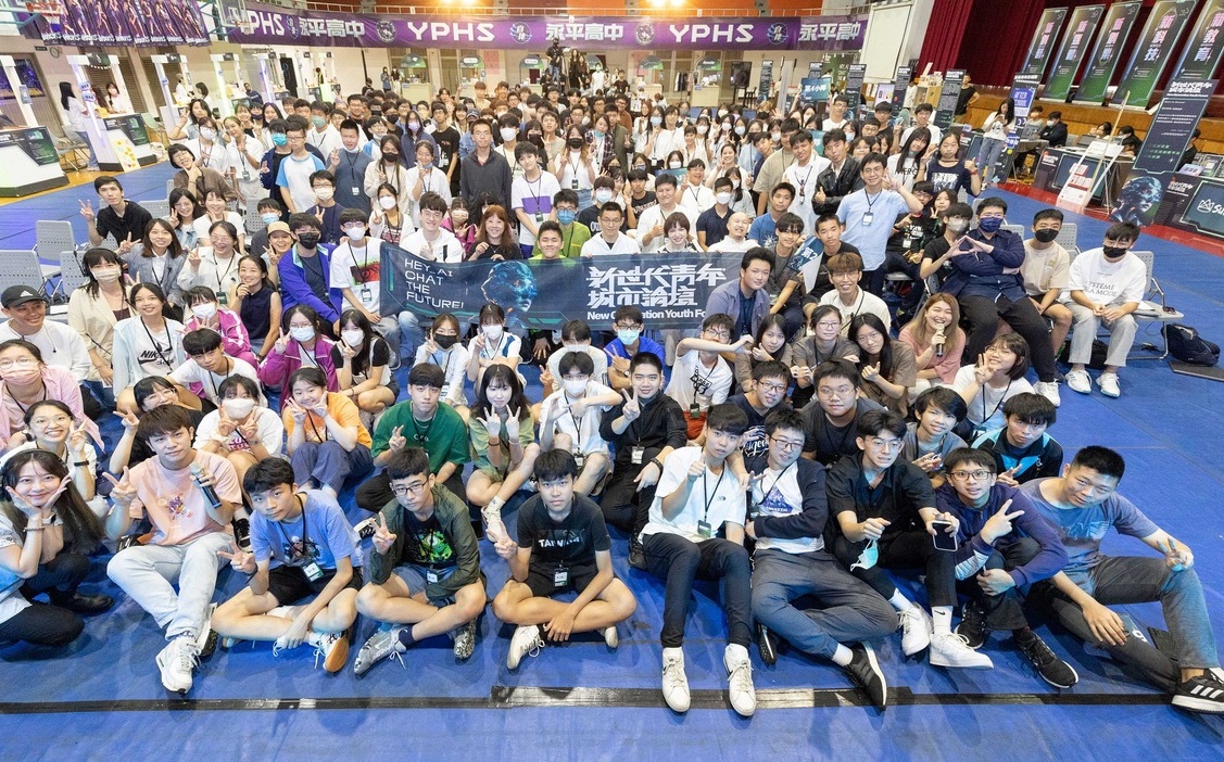新北青年論壇 200高中生嗨翻AI新世界 | 生活 | Newtalk新聞