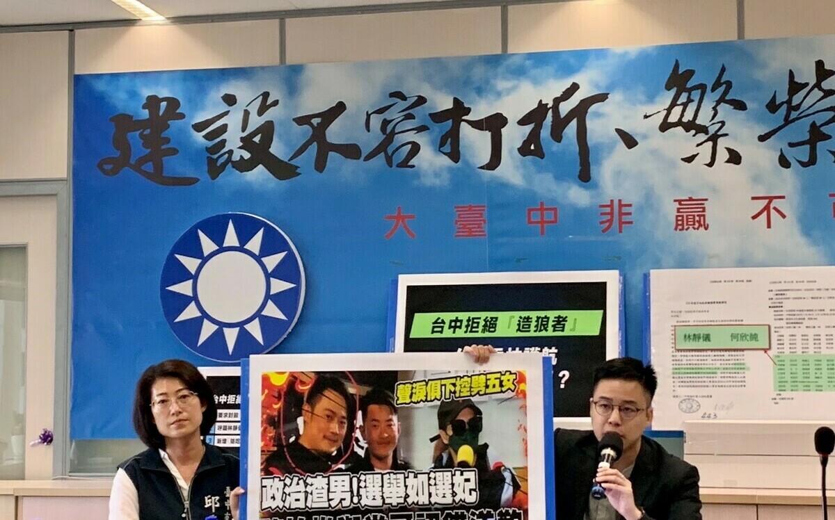 還挺陳柏惟？國民黨疑林靜儀、何欣純成「＃Metoo」共犯 | 政治 | Newtalk新聞