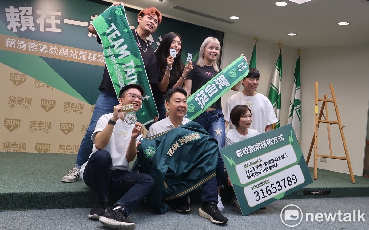 賴清德募款小物開賣 ：「棒球外套」兌換價3600元、限量2024組 | 政治 | Newtalk新聞