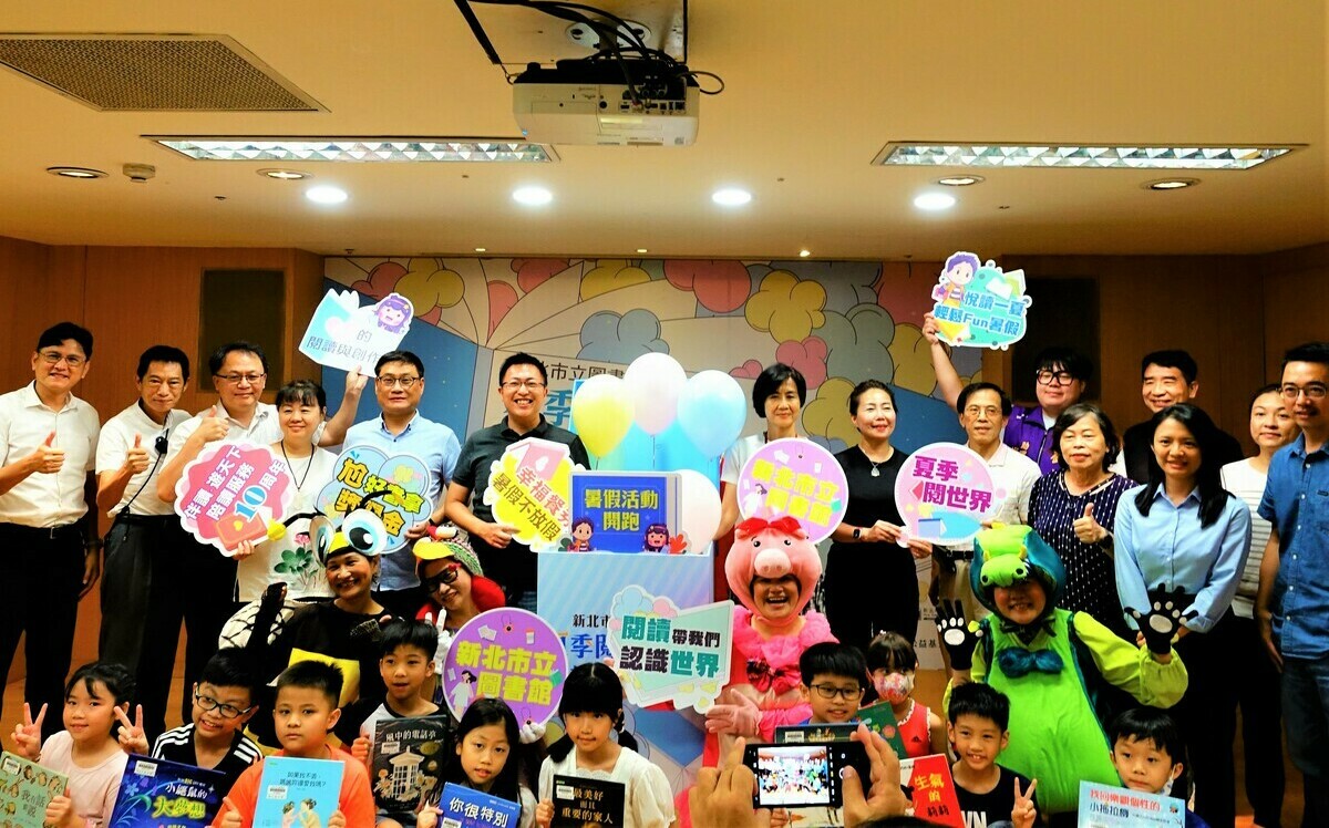 新北市圖推暑假100閱讀挑戰 邀學子「尬」好書拿獎學金 | 生活 | Newtalk新聞