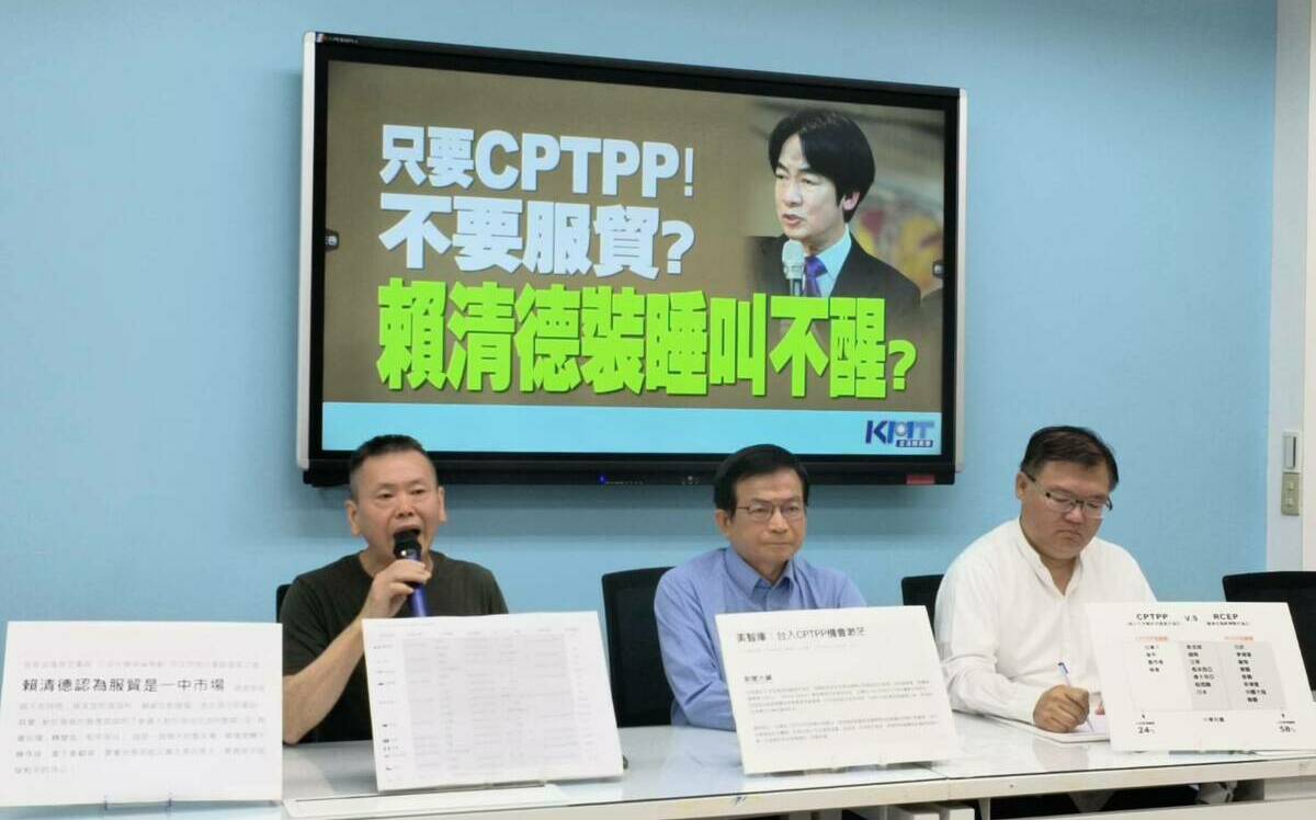 酸賴清德只要CPTPP、不要服貿 國民黨：自我矛盾、裝睡叫不醒 | 政治 | Newtalk新聞