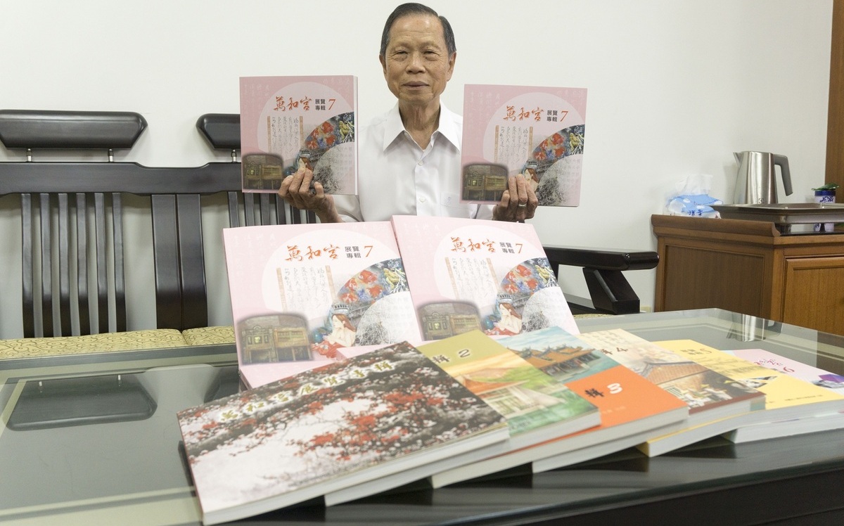 「萬和宮展覽專輯7」出版 一覽109至111年各檔期精彩作品 | 政治 | Newtalk新聞