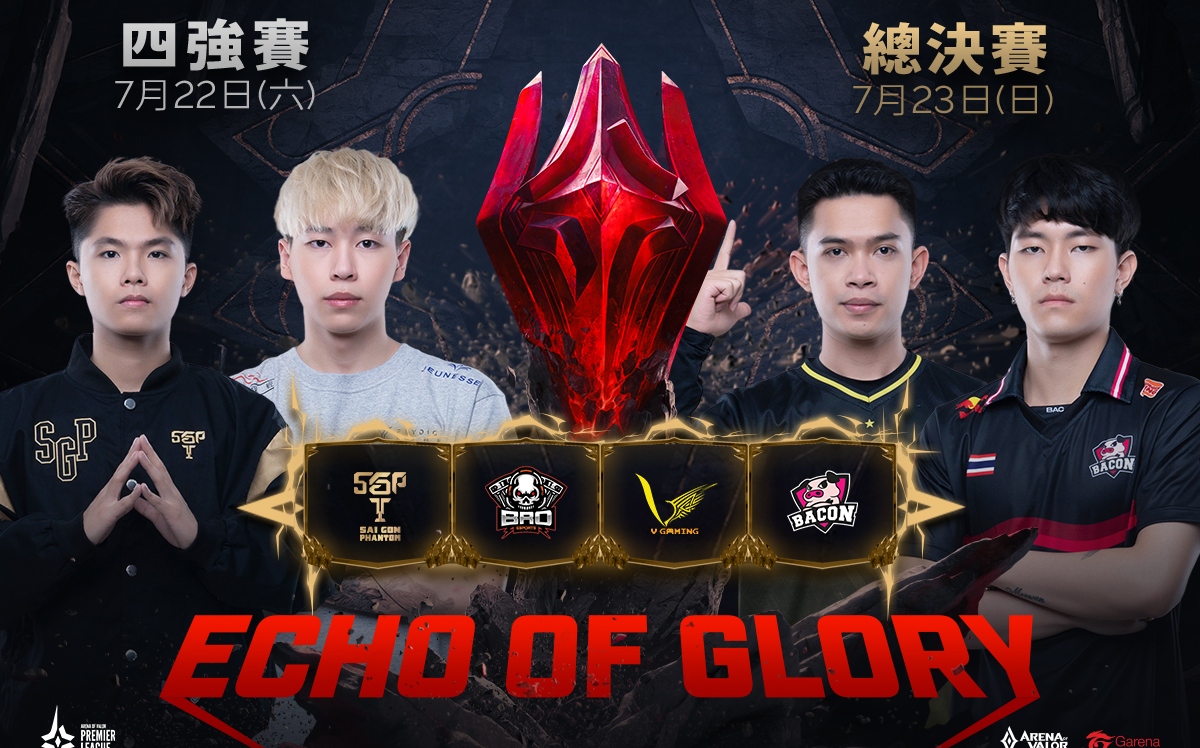 BRO泰國強敵BAC 挺進《傳說對決》 APL 四強賽 | 電競 | Newtalk新聞