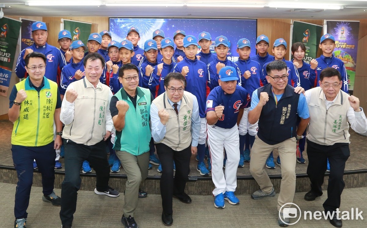 WBSC世界盃少棒錦標賽開打 12國少棒隊齊聚台南精彩可期 | 體育 | Newtalk新聞