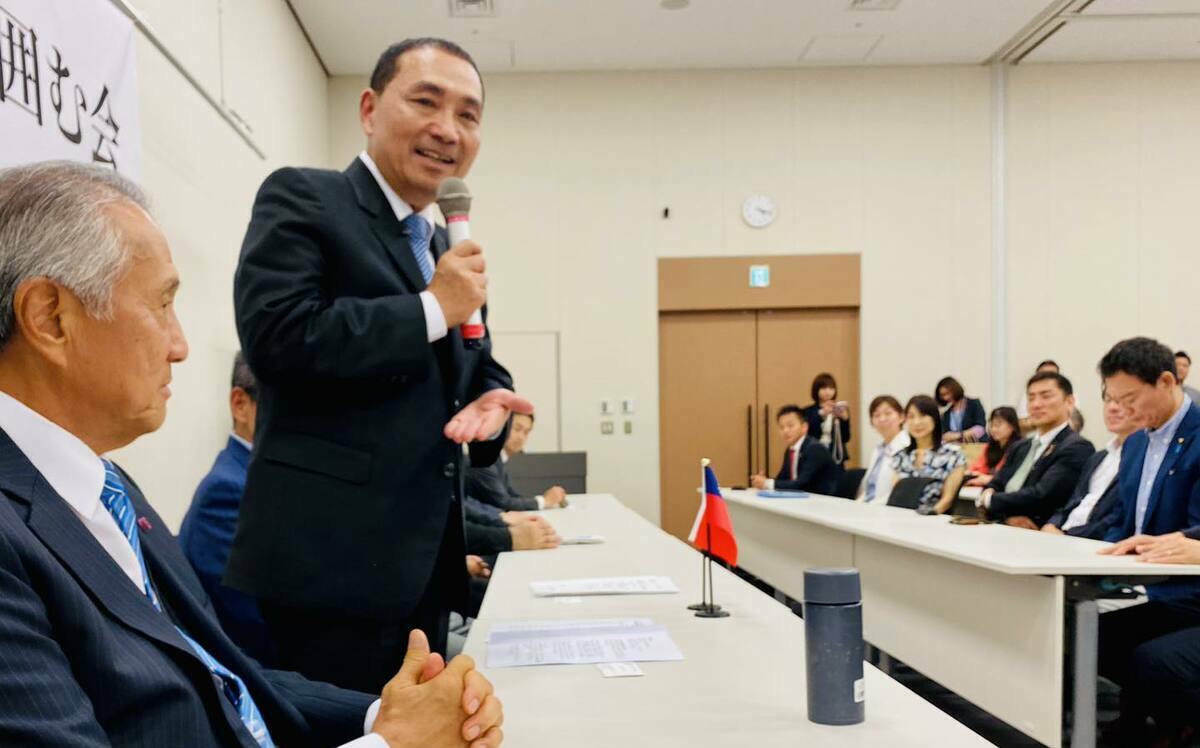 出席日華議員懇談會 侯友宜：台灣應「扮演降低風險者」 我將全力以赴 | 政治 | Newtalk新聞