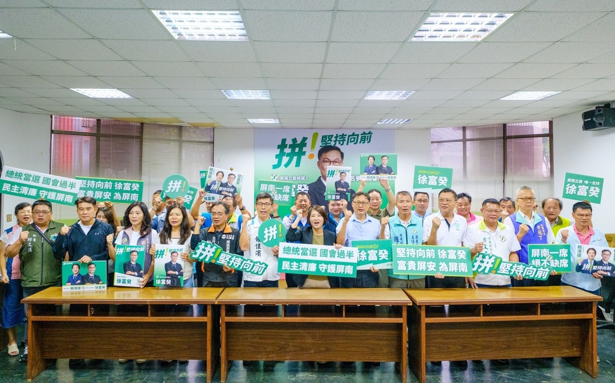 展現勝選氣勢 民進黨大團結力挺屏南立委參選人徐富癸 | 政治 | Newtalk新聞