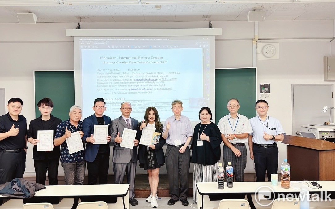 國際商業創造─台灣視角創業 台日學術研討交流SDGs永續發展目標 | 財經 | Newtalk新聞