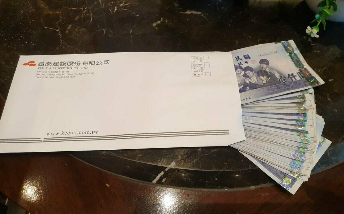 大直民宅下陷釀367人無家可歸 基泰建設發5萬、北市發6000元慰問 | 政治 | Newtalk新聞