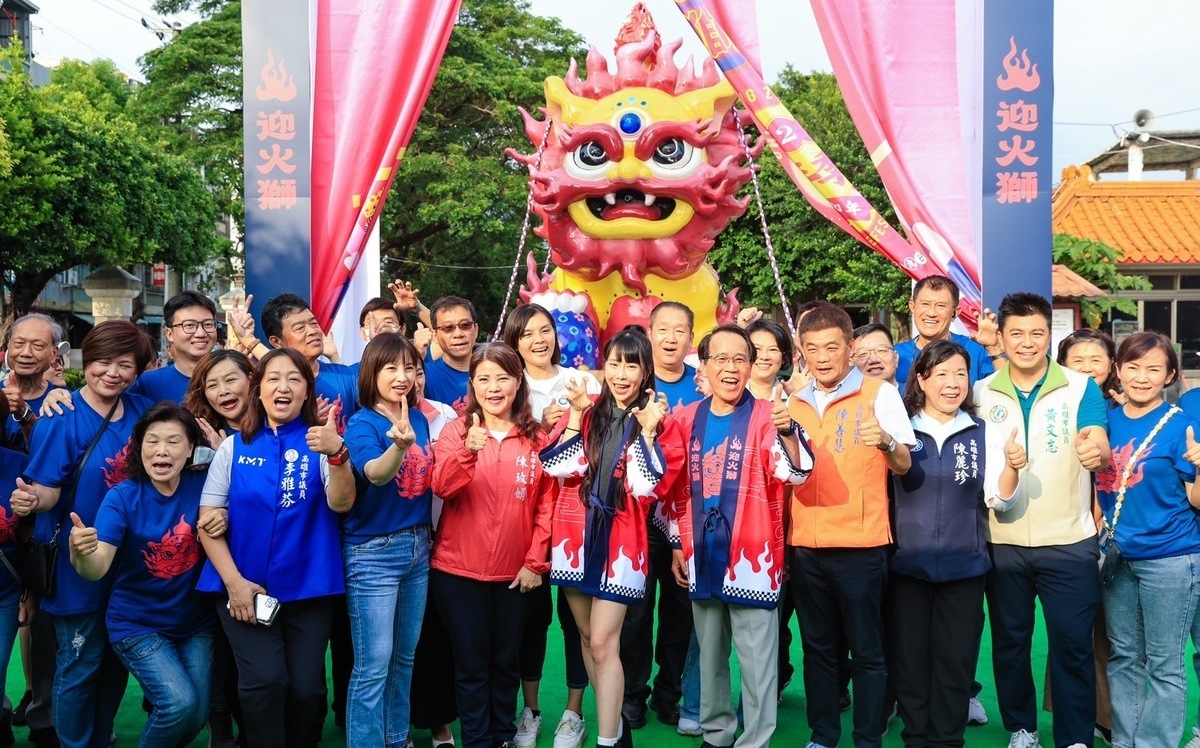 2023左營萬年季最大亮點 巨型火獅首度重磅亮相！ | 生活 | Newtalk新聞