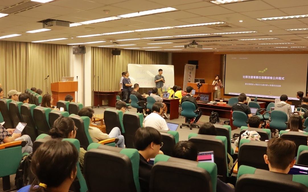 數位部研議推動「公共程式」 11/15以前歡迎各界上網參與討論 | 科技 | Newtalk新聞